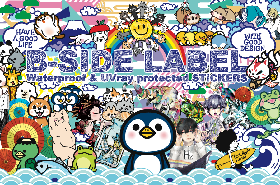 What And Who Is B Side Label B SIDE LABEL What And Who Is B Side Label B SIDE LABEL