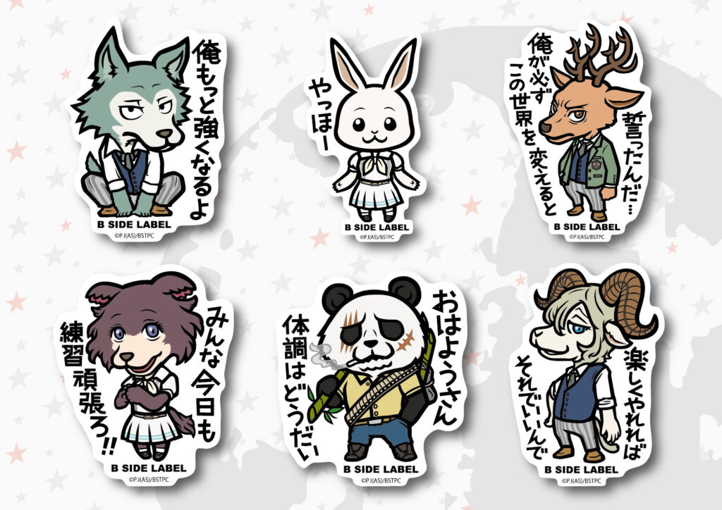 BEASTARS コラボステッカー発売のお知らせ！ – B-SIDE LABEL