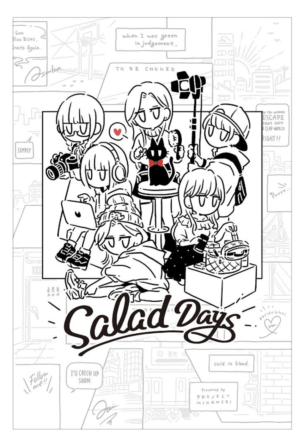 【project未完成特集！！】 – B-SIDE LABEL