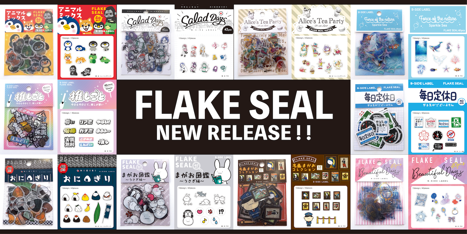 B-SIDE LABEL – ステッカーを媒体にだれもが気軽に見て楽しめるポップアートを表現している集団。