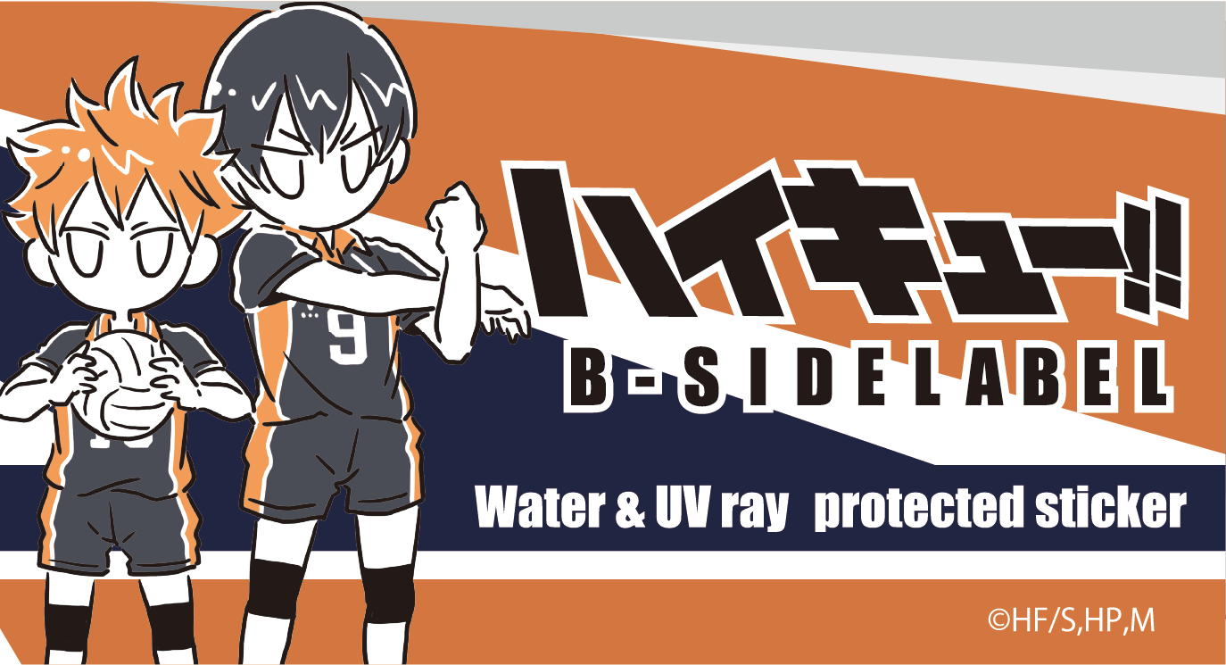 アニメ『ハイキュー!!』コラボレーションステッカー＆グッズ第3弾発売決定！ – B-SIDE LABEL