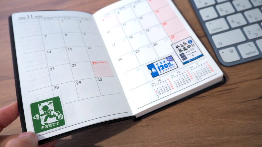 【新商品情報】フレークシールが仲間入りです！ – B-SIDE LABEL