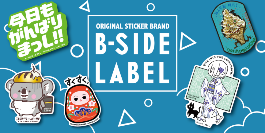 B-SIDE LABEL – ステッカーを媒体にだれもが気軽に見て楽しめるポップアートを表現している集団。