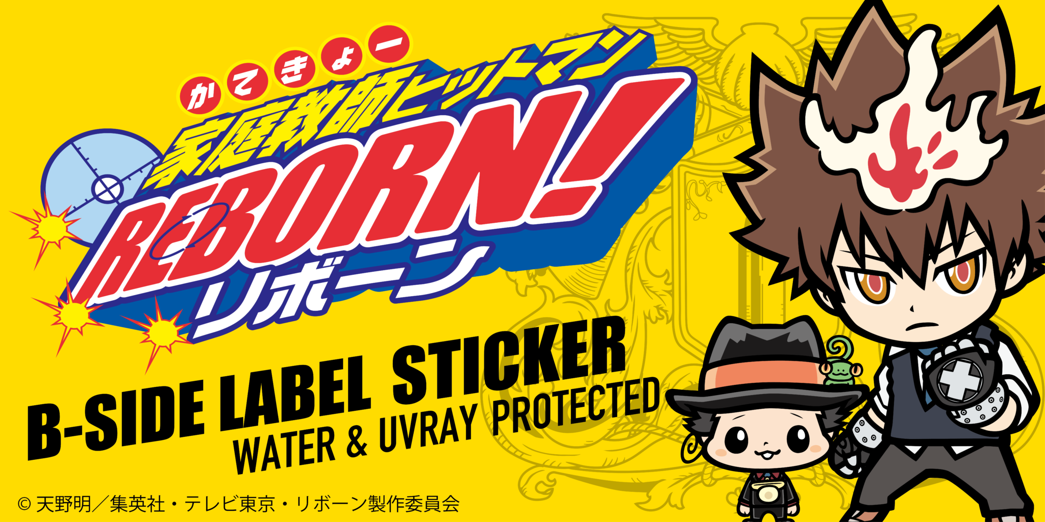 TVアニメ『家庭教師ヒットマンREBORN!』のステッカー発売決定！ – B-SIDE LABEL