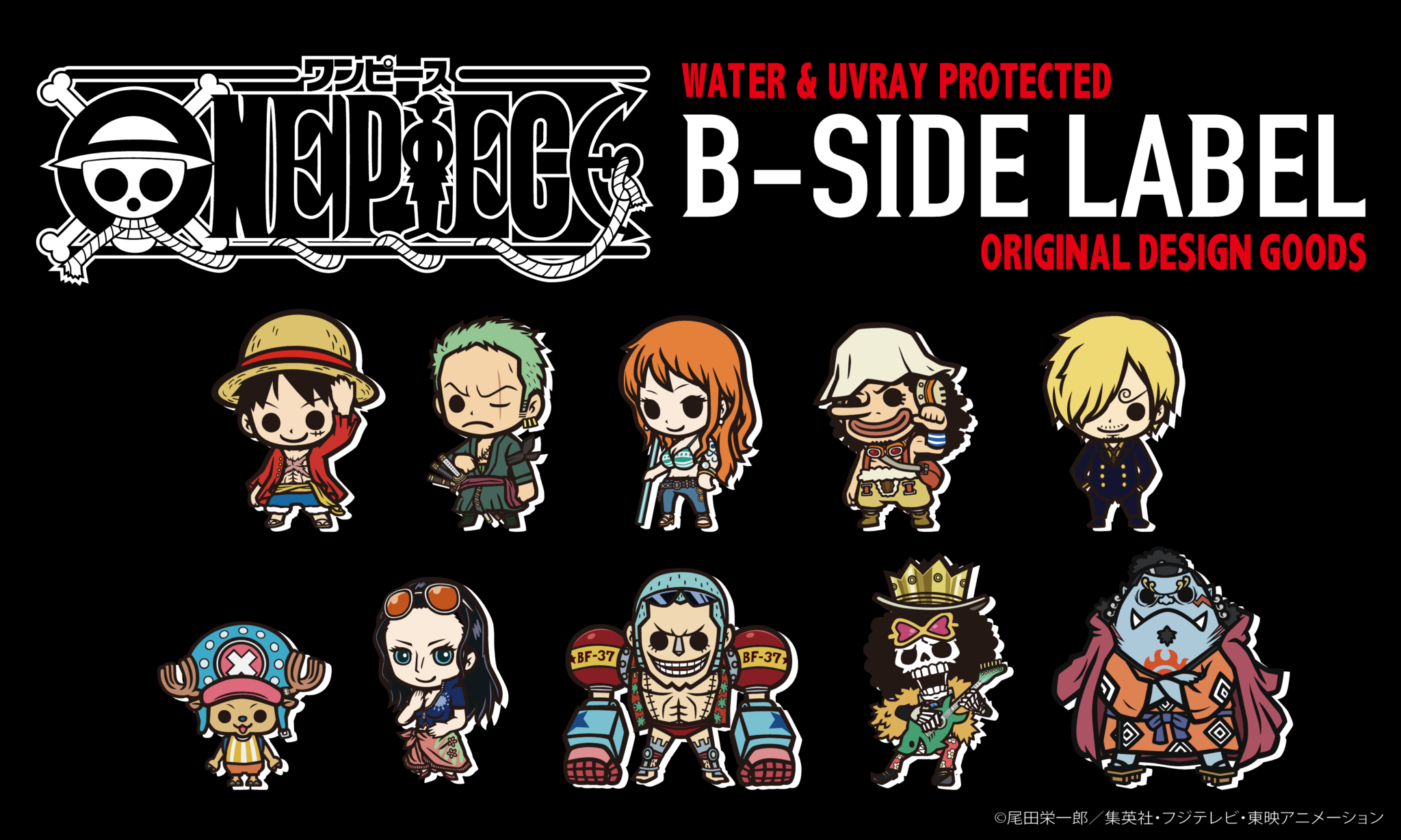 B-SIDE LABEL – ステッカーを媒体にだれもが気軽に見て楽しめるポップアートを表現している集団。