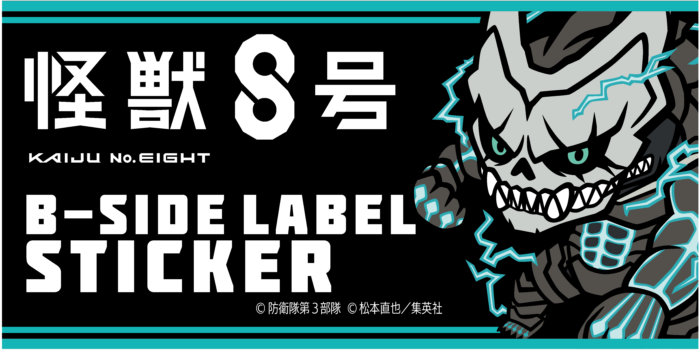 B-SIDE LABEL – ステッカーを媒体にだれもが気軽に見て楽しめるポップアートを表現している集団。