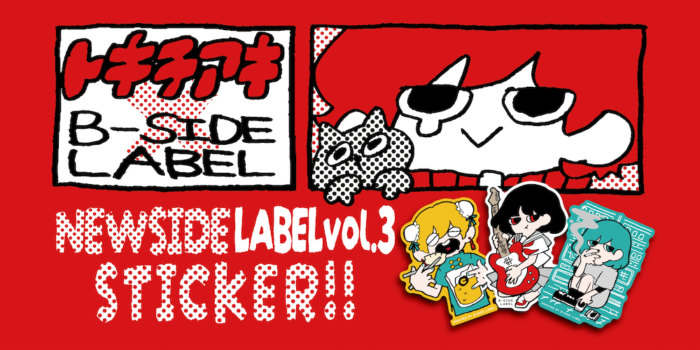 B-SIDE LABEL – ページ 2 – ステッカーを媒体にだれもが気軽に見て楽しめるポップアートを表現している集団。