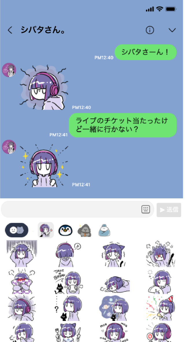 project未完成「SALAD DAYS」LINEスタンプ化計画始動！ – B-SIDE LABEL