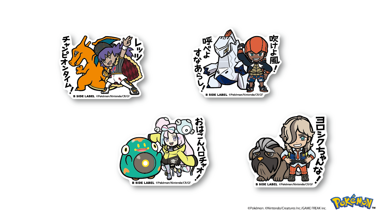 ポケモントレーナーズステッカー発売決定！！ – B-SIDE LABEL